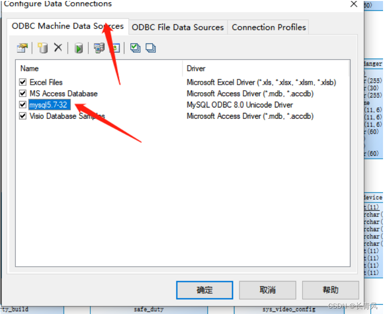 Powerdesign165 连接mysql数据库配置 返向pdm工程 解决sql文件导入到工程中注释不全的问题powerdesigner