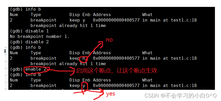linux调试器 -gbd使用_怎么进入gbd-CSDN博客