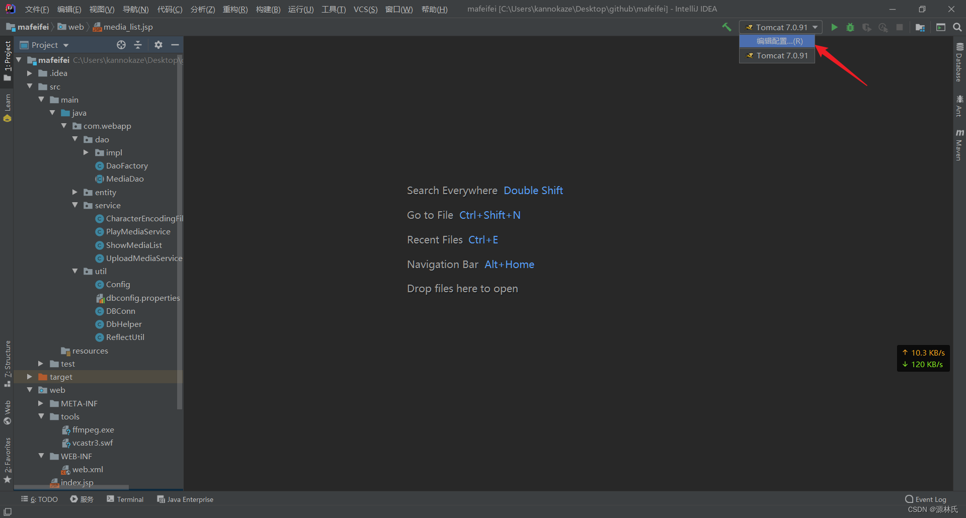 IDEA(2020) + Maven部署Tomcat 9的详细操作与关于两个Tomcat的说明 （Maven中配置Tomcat9.0） - 编程库