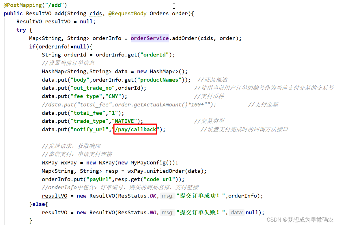 Java电商《锋迷商城》笔记-CSDN博客