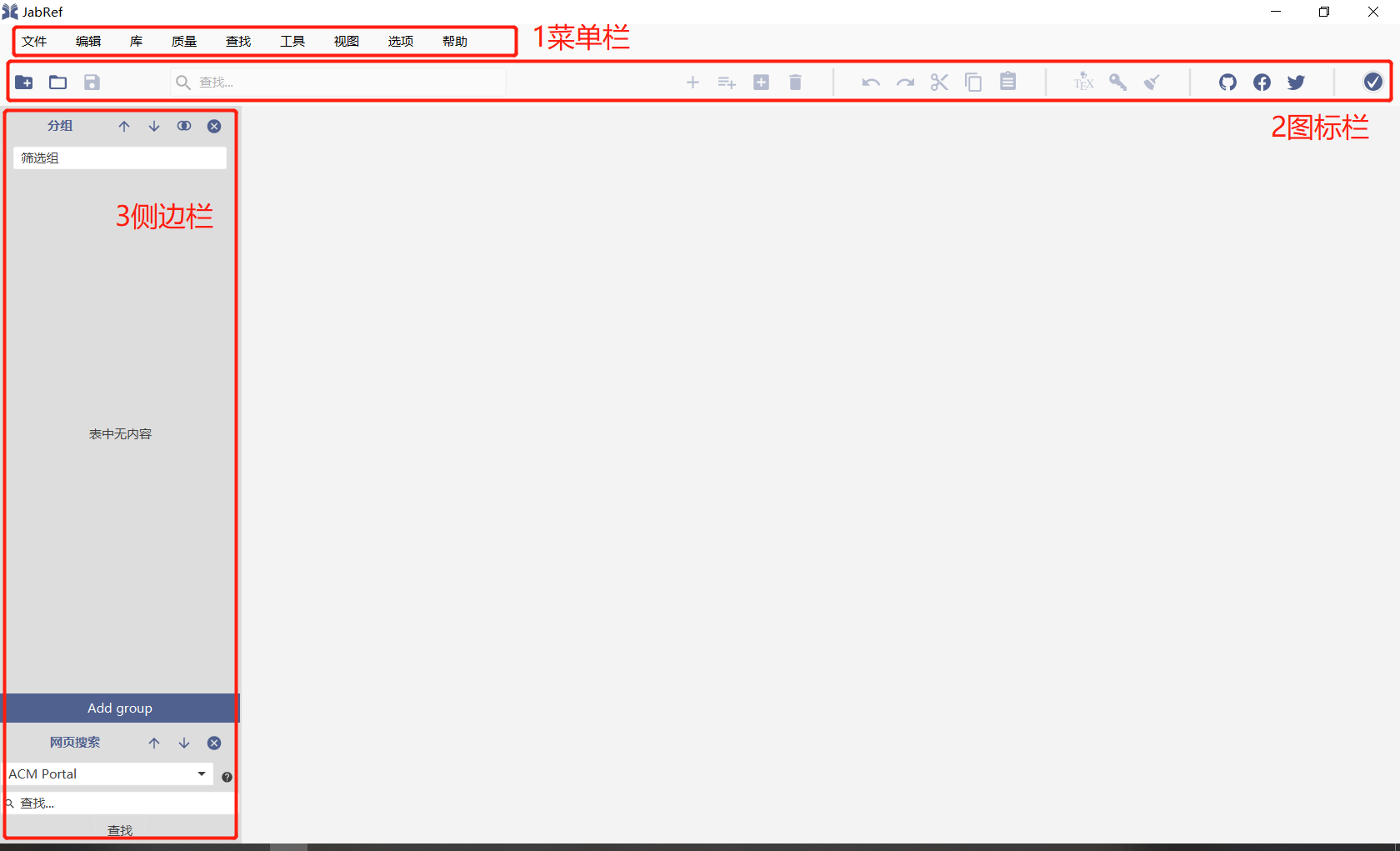 JabRef新手入门学习记录-CSDN博客