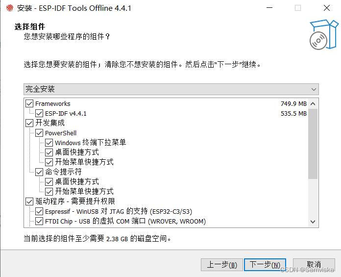 Eclipse 搭建esp32开发环境eclipse Esp32 Csdn博客 9814