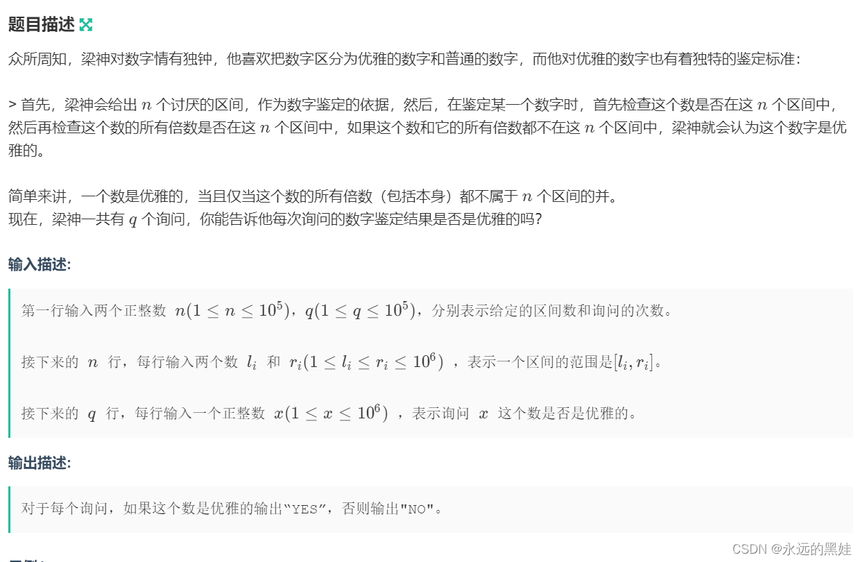 第十届“图灵杯”NEUQ-ACM程序设计竞赛个人赛(A~I)_第11届“图灵杯”neuq-acm程序设计竞赛-CSDN博客