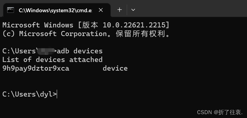 scrcpy介绍以及安装_scrcpy 安装-CSDN博客