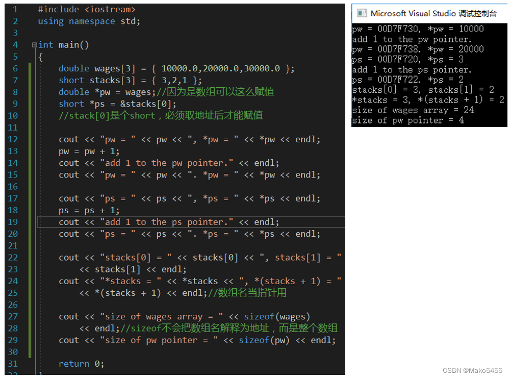 《C++PrimerPlus》第4章 复合类型-CSDN博客