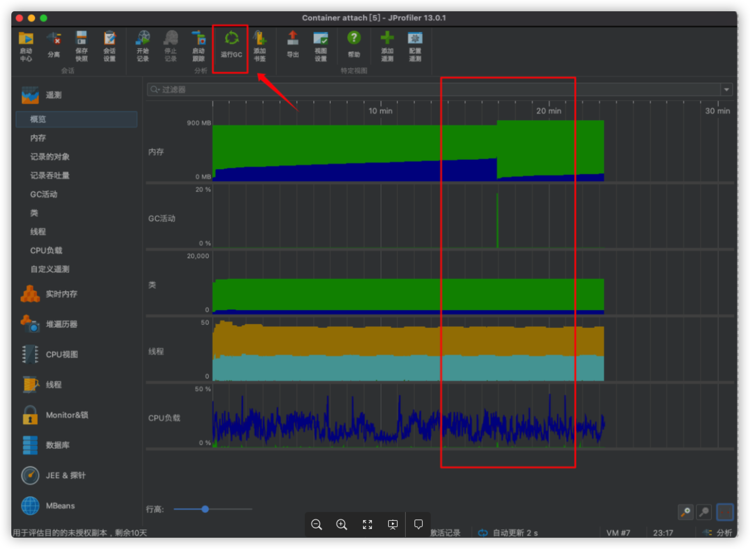 【JVM】Out of Memory 内存溢出排查_heapdumponoutofmemoryerror-CSDN博客