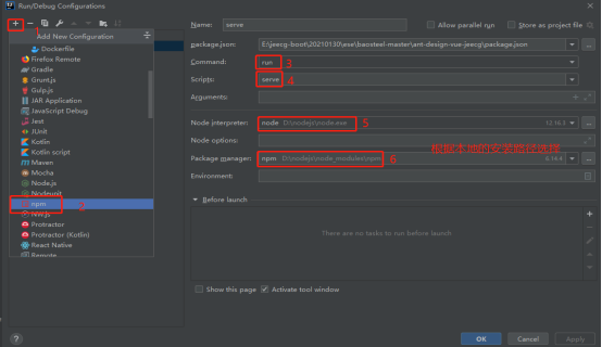 Idea和HBuilder启动，打包项目过程_idea和hbuilder怎么连接-CSDN博客
