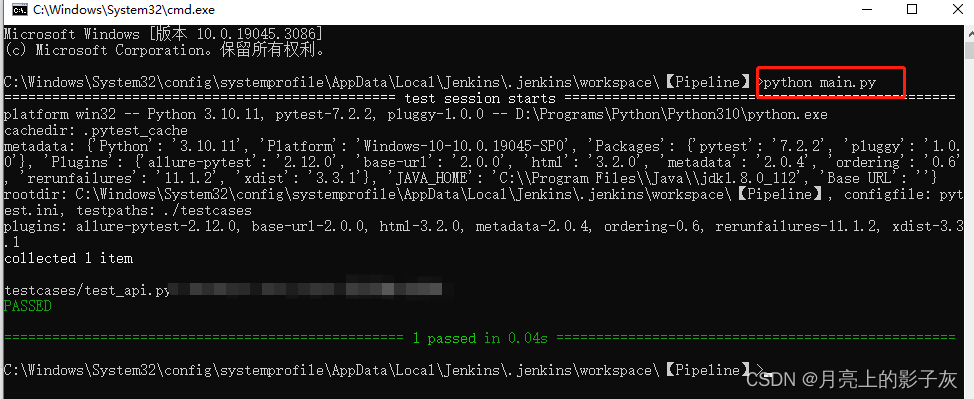 Jenkins执行pipeline时，卡在Jenkinsfile的bat命令行，导致步骤无法继续进行_jenkins pipeline bat-CSDN博客