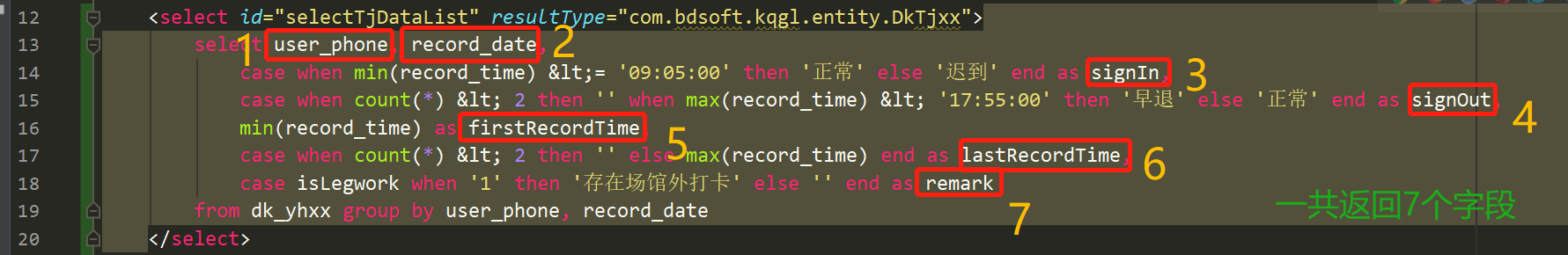 MybatisPlus出现Error querying database. Cause: java.lang.IndexOutOfBoundsException问题-解决办法_mybatis ...