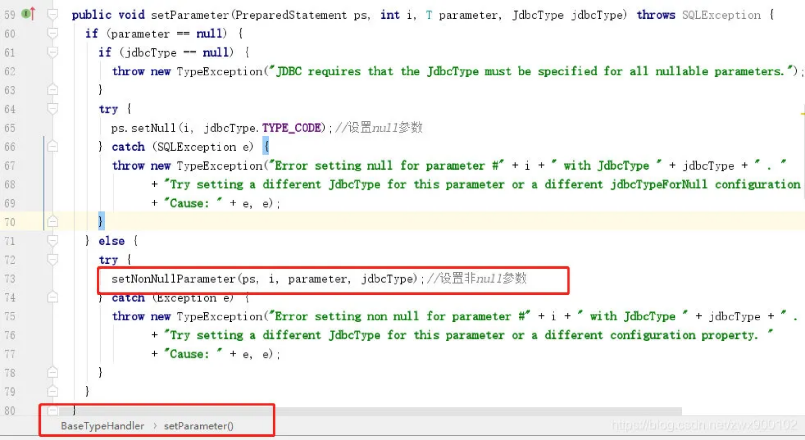 MyBatis操作GBase8s数据库的执行流程_gbase mybatis_qq_39280087的博客-CSDN博客