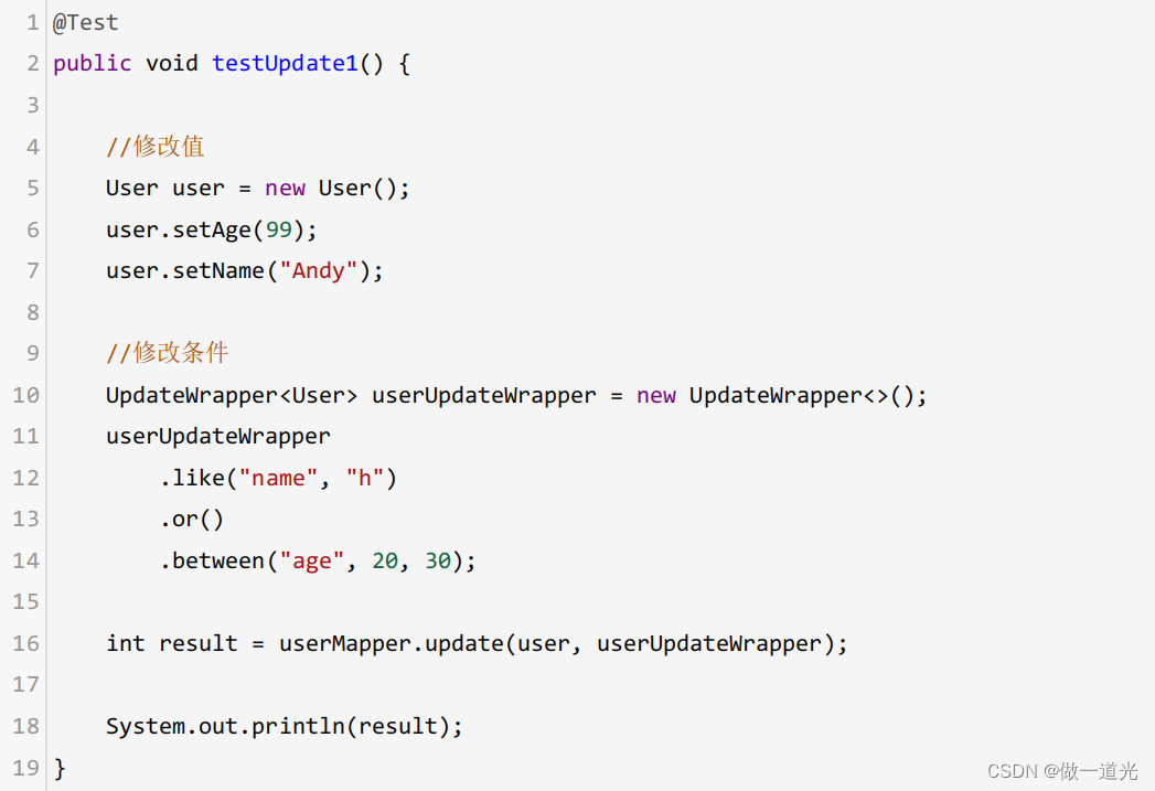 Mybatisplus条件构造器(wapper) Csdn博客