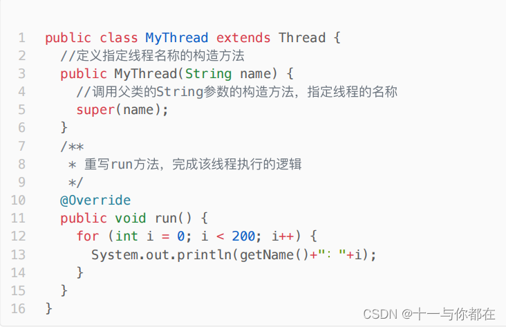 线程的创建和两种线程实现方式的区别java实现和创建的区别 Csdn博客 8819