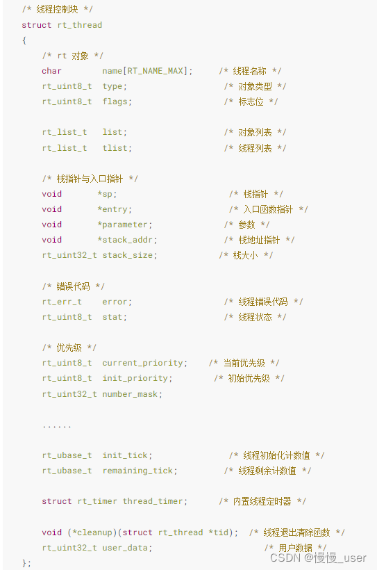 线程和线程的创建 线程中entry指的是什么 Csdn博客