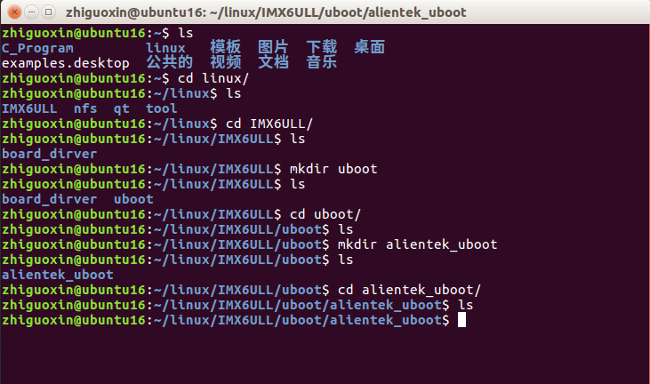 Linux系统移植 — U-Boot使用试验以及框架了解（一）_linux移植uboot问题及解决方法-CSDN博客
