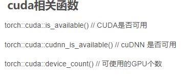 VS2019使用C++调用并部署pytorch VGG模型全过程(libtorch+opencv)(cpu+gpu)_pytorch vs2019-CSDN博客