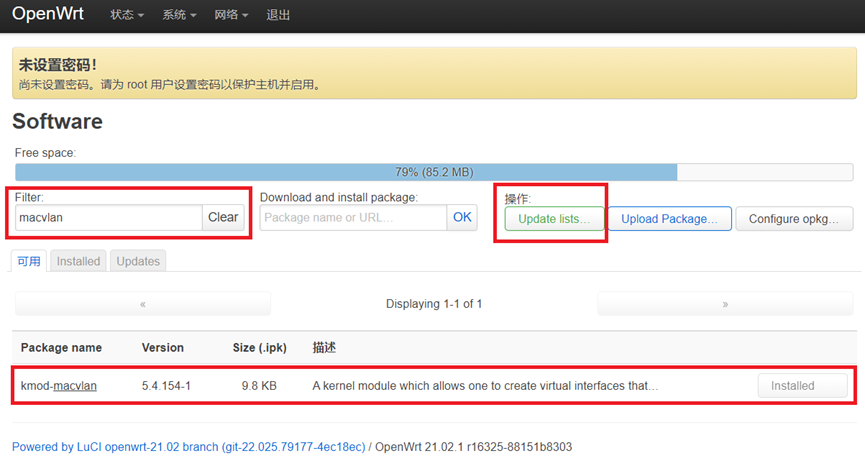 多宽带联网（一） OpenWrt中使用Macvlan实现单线多拨上网_openwrt多拨-CSDN博客