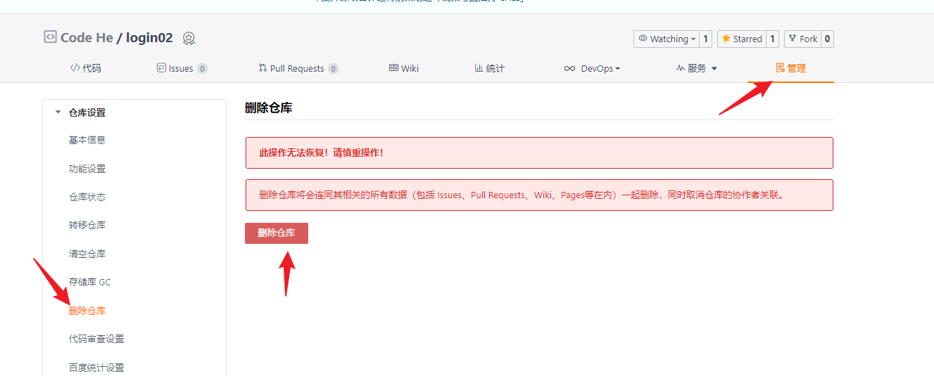 Gitee使用（详细idea关联git）_idea 关联gitee-CSDN博客
