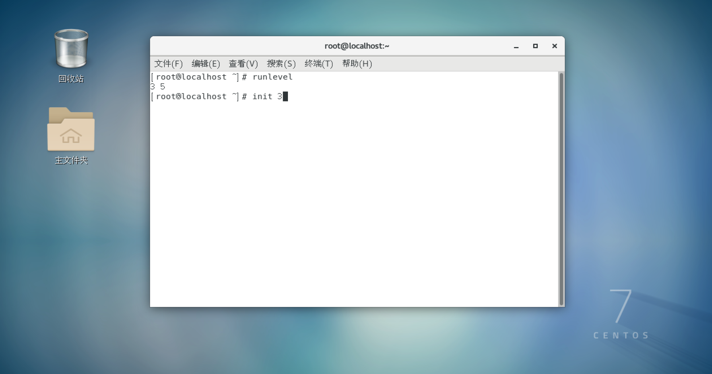 通过init指令Linux运行级别_init运行级别-CSDN博客