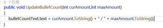 Ruby‘s Adventrue游戏制作笔记(十六)unity子弹数量及其ui Csdn博客