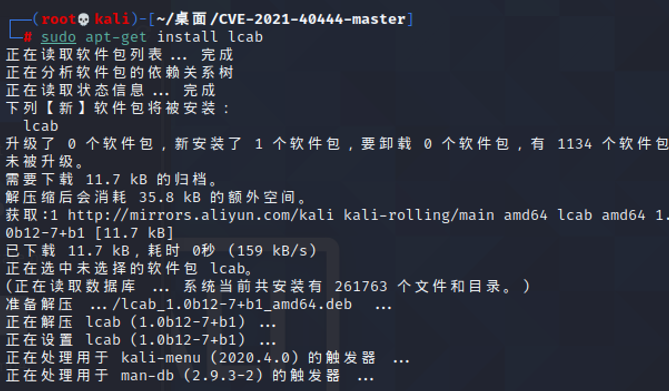 CVE-2021-40444_复现-CSDN博客