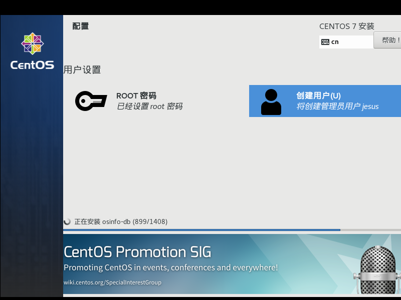 Linux安装：CentOS7 GNOME桌面版详细安装教程（图文详解）_centos7安装gnome桌面图解教程-CSDN博客