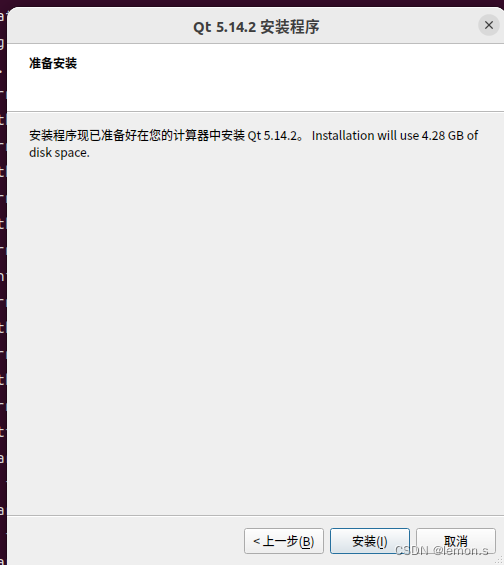 ubuntu下安装Qt5.14.2_ubuntu安装qt5.14.2-CSDN博客