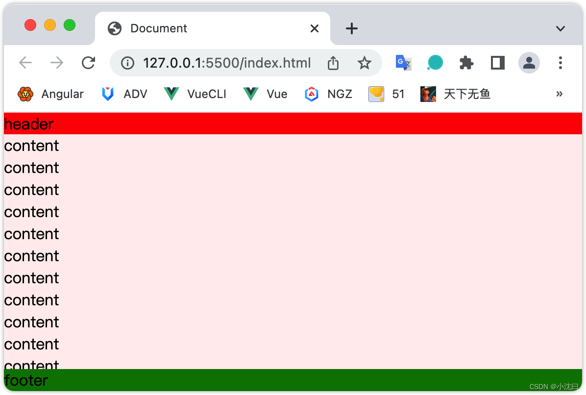 【css】头部尾部固定中间滚动头尾固定css Csdn博客 