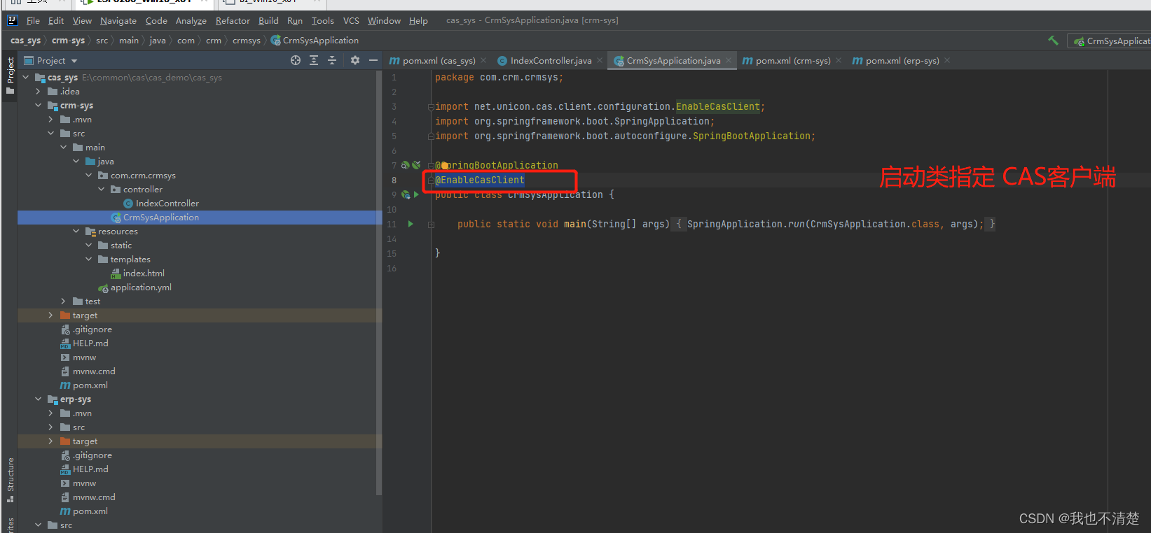 Sso Win10 Cas Springboot Project 二 Cas 服务端war包下载3 2 1 Csdn博客