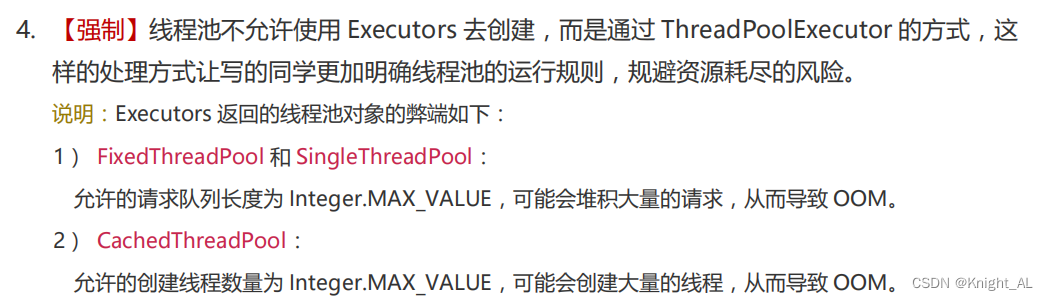 ThreadPool线程池_threadpool arthars-CSDN博客