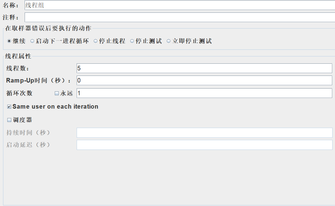 JMeter模拟多用户同时登录，token传递接口关联（同线程组）_jmeter setup线程组批量登录_tallcoldlu的博客-CSDN博客