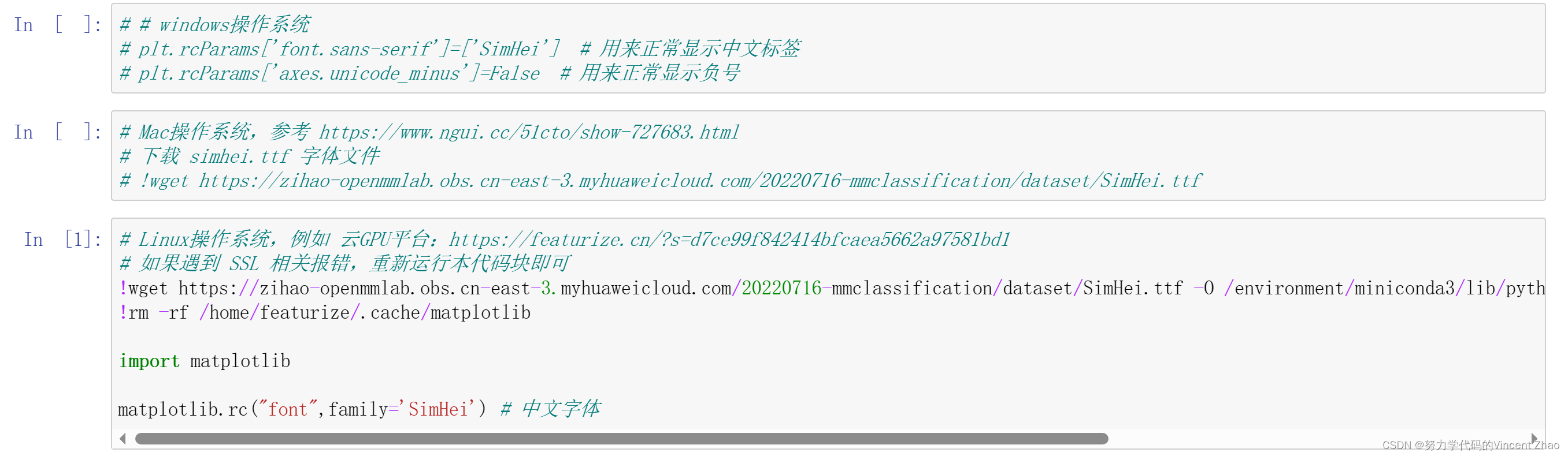 利用开源算法OpenMMLab平台的MMsegmentation库进行语义分割之预训练语义分割_mmsegmentation 预训练权重-CSDN博客
