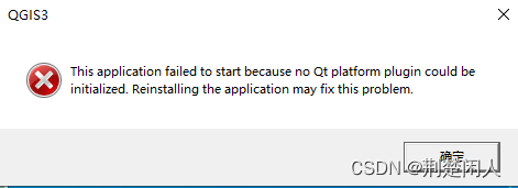 QLibraryInfo、qt.conf用法及关系总结-CSDN博客