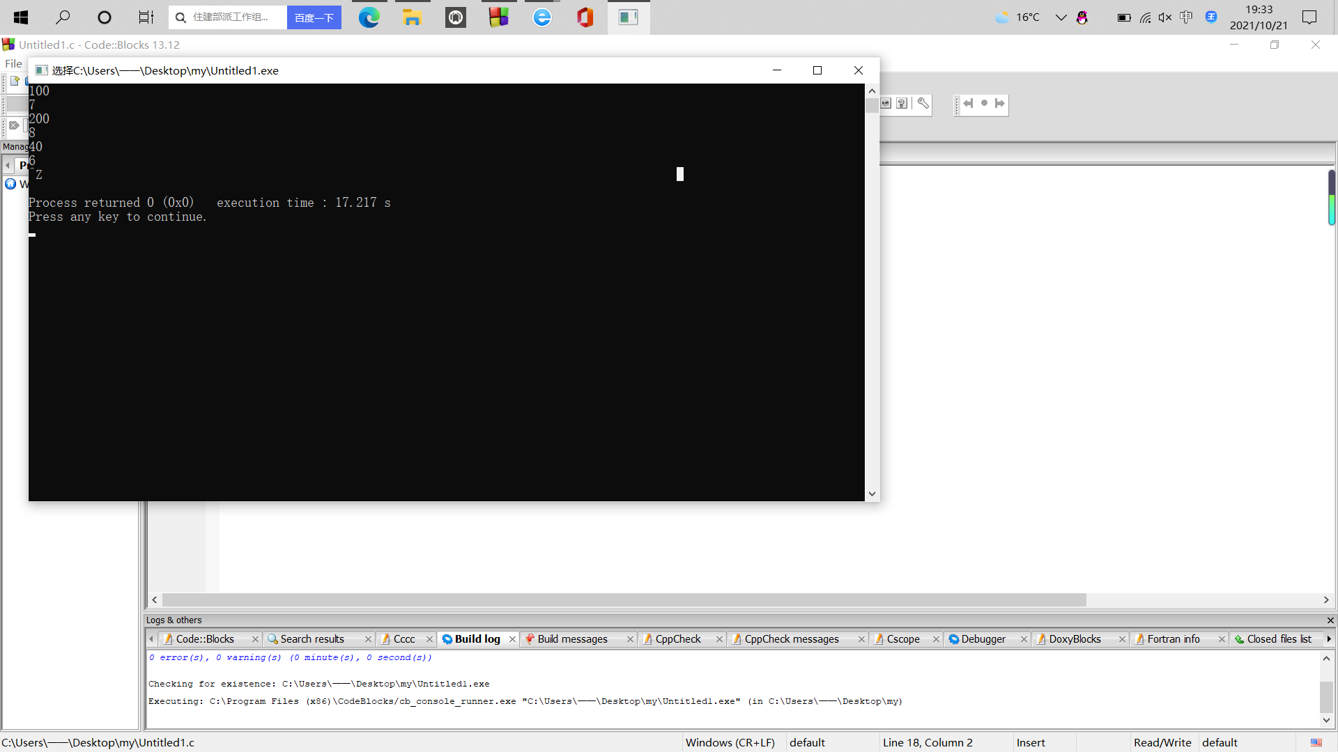 C语言循环结构编程习题_第一天长为a的木棍-CSDN博客