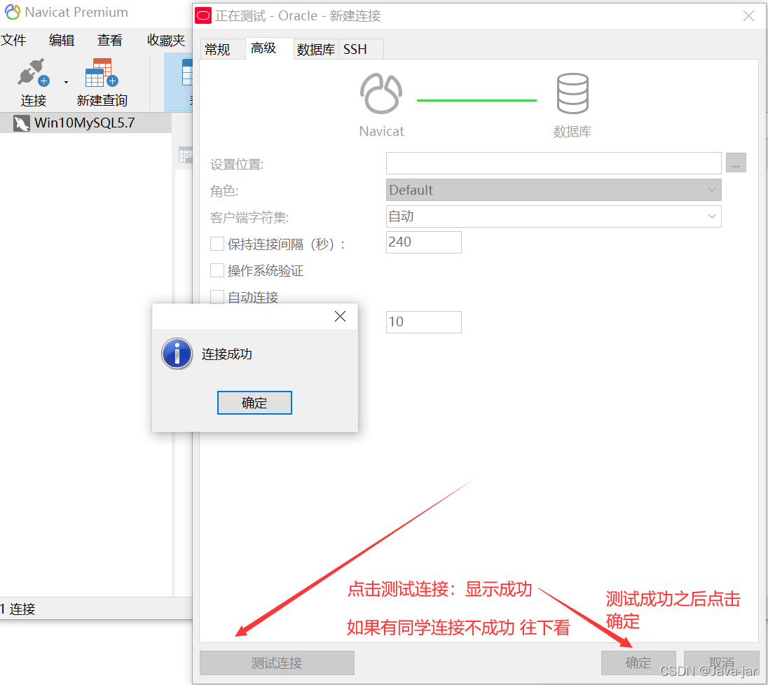 Oracle19c数据库下载及安装步骤 详细 以及连接navicat和plsql Cloud Applications And Cloud Platform Csdn博客
