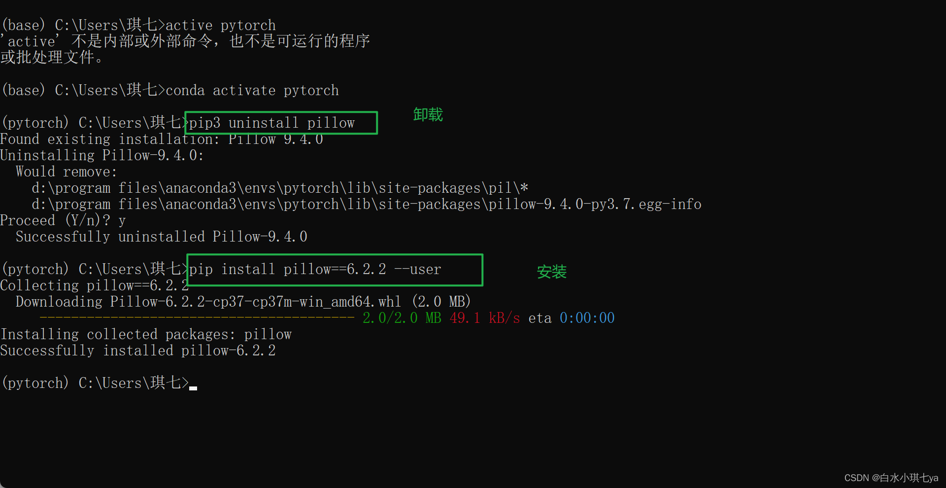 Importerror Cannot Import Name ‘pillowversion‘ From ‘pil‘ Csdn博客