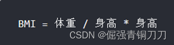 【JS】【HTML】BMI的计算_html bmi-CSDN博客