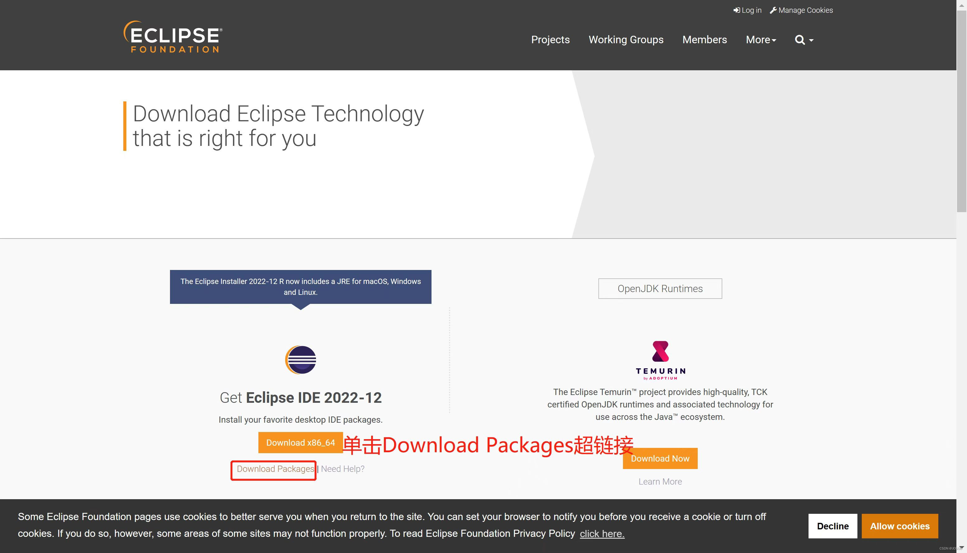 Eclipse_eclipse怎么创建快捷方式-CSDN博客