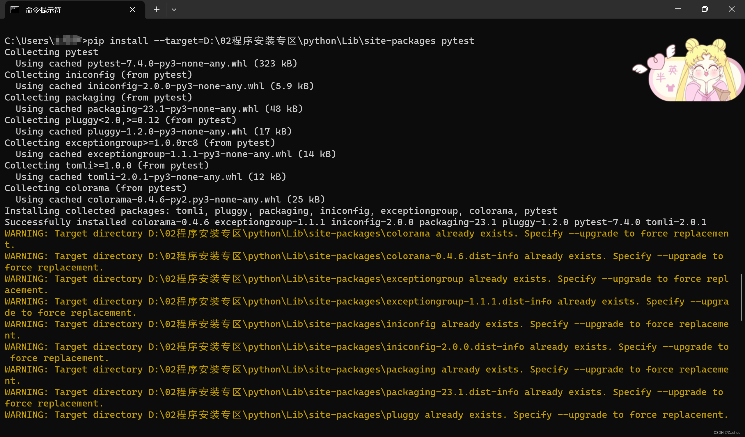 Pytest:windows下pytest安装和报错解决pip Install Pytest 报错 Csdn博客