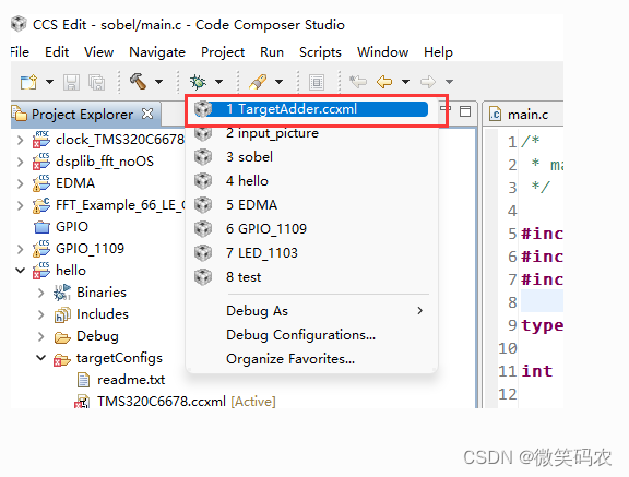 tms320c66x & tms320c6678 硬件实例1 和 imglib库使用-CSDN博客