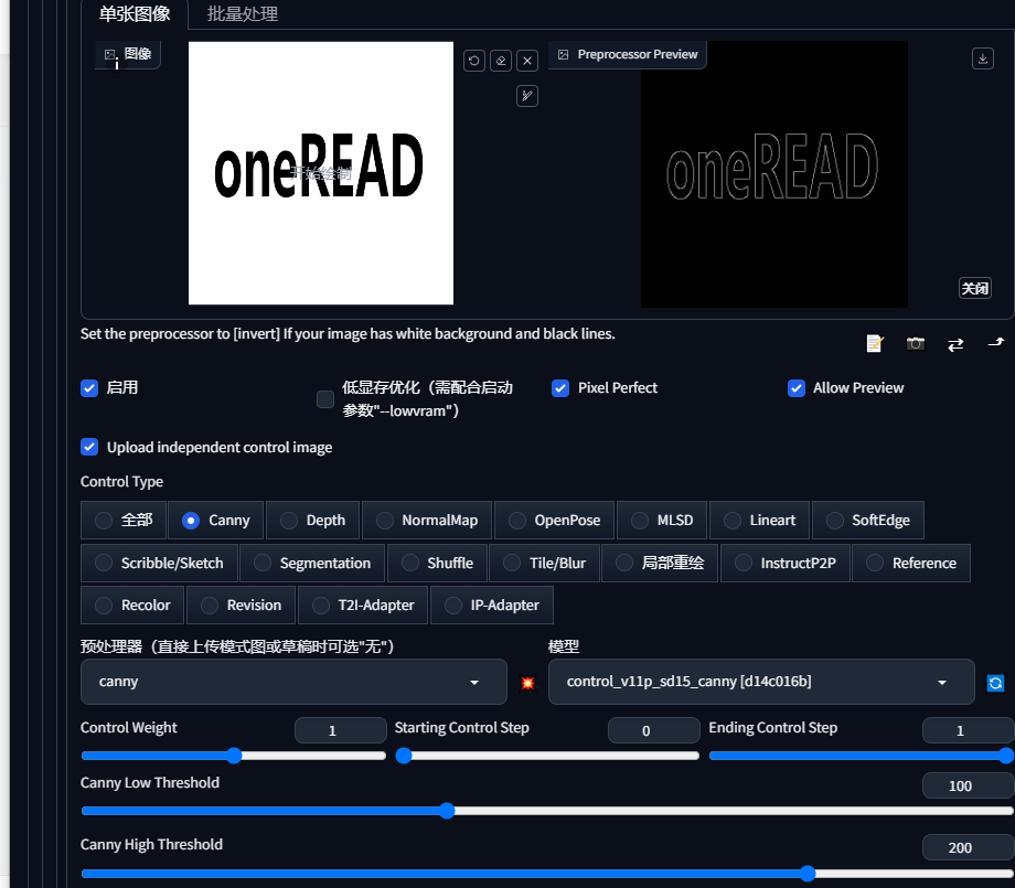 【Animatediff】 Logo - 1_animatediff xformer-CSDN博客