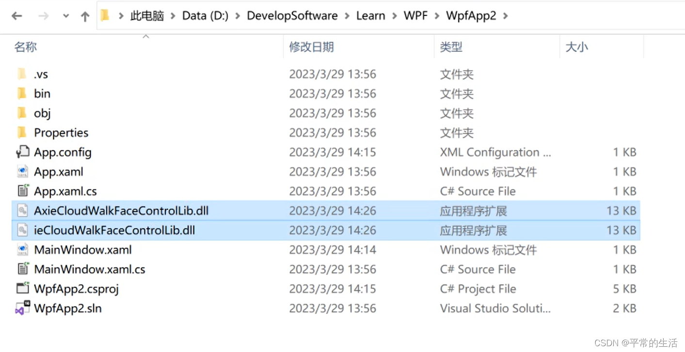使用AxImp.exe 将OCX文件生成DLL文件-CSDN博客
