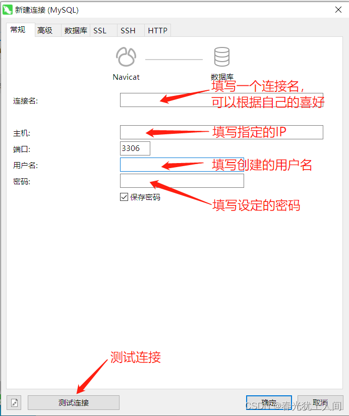 Mysql用户的添加、删除、远程登录、权限等操作一步到位mysql删除用户添加用户 Csdn博客
