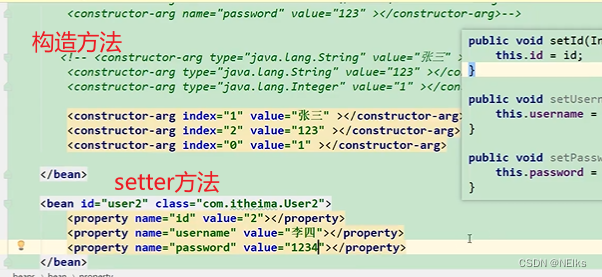JavaEE - 6 Spring框架_javaee 6-CSDN博客