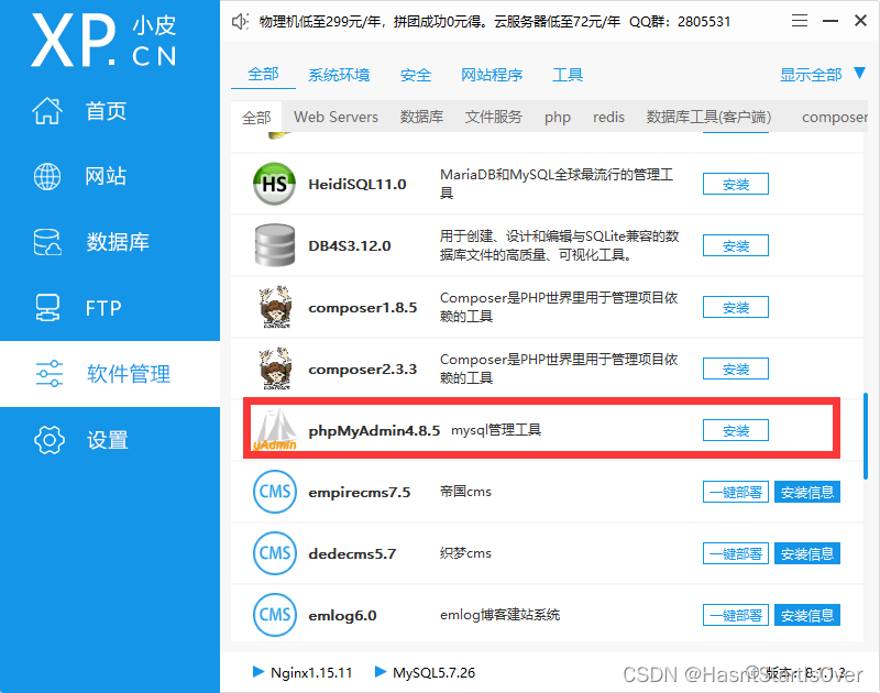 WEB入门——WEB基础_burpsuite发送post请求-CSDN博客