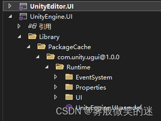 UGUI 源码解析(1)-前言_ugui源码调试 2023-CSDN博客