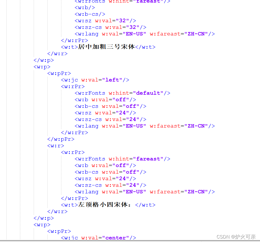 Java利用freemarker动态生成word文档及动态表格freemarker Word 动态表格 Csdn博客