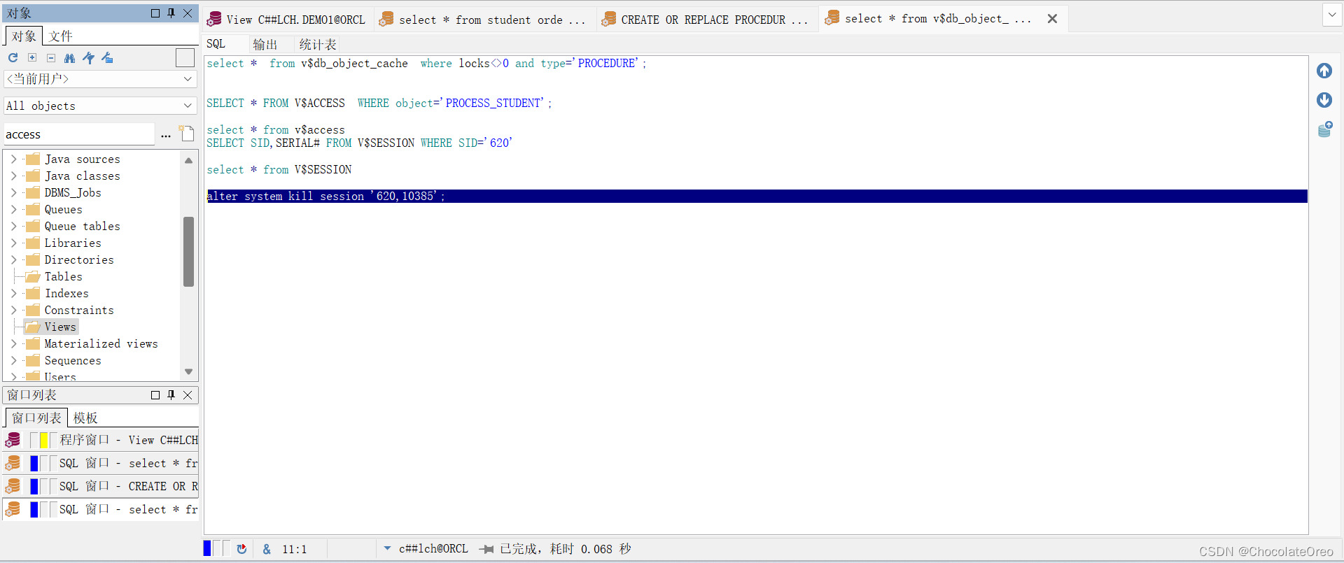 Oracle 19c存储过程死循环（一直显示正在执行）_oracle存储过程停不下来-CSDN博客