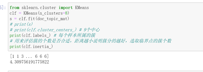 文本挖掘-实战记录（二）基于NMF和LDA模型的文本关键词提取和文档聚类_基于lda的关键词抽取-CSDN博客