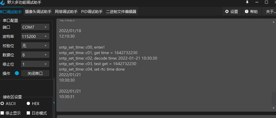 CUBEMX配置STM32实现FTP文件传输以及使用SNTP获取网络时间并写入RTC_stm32 netconn ftp-CSDN博客