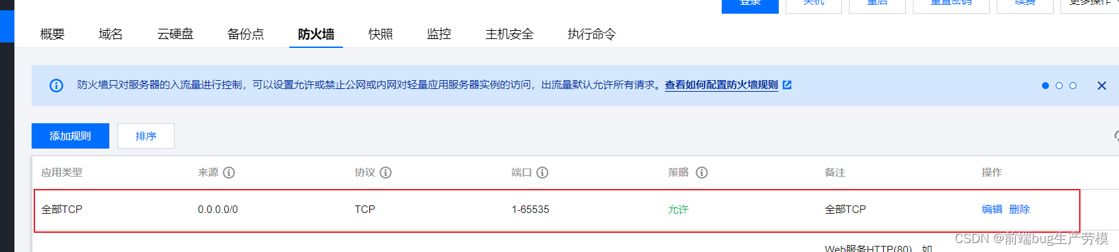 Nodekoa2搭建前端静态资源服务器部署网站上线koa中historyapifallback配置 Csdn博客